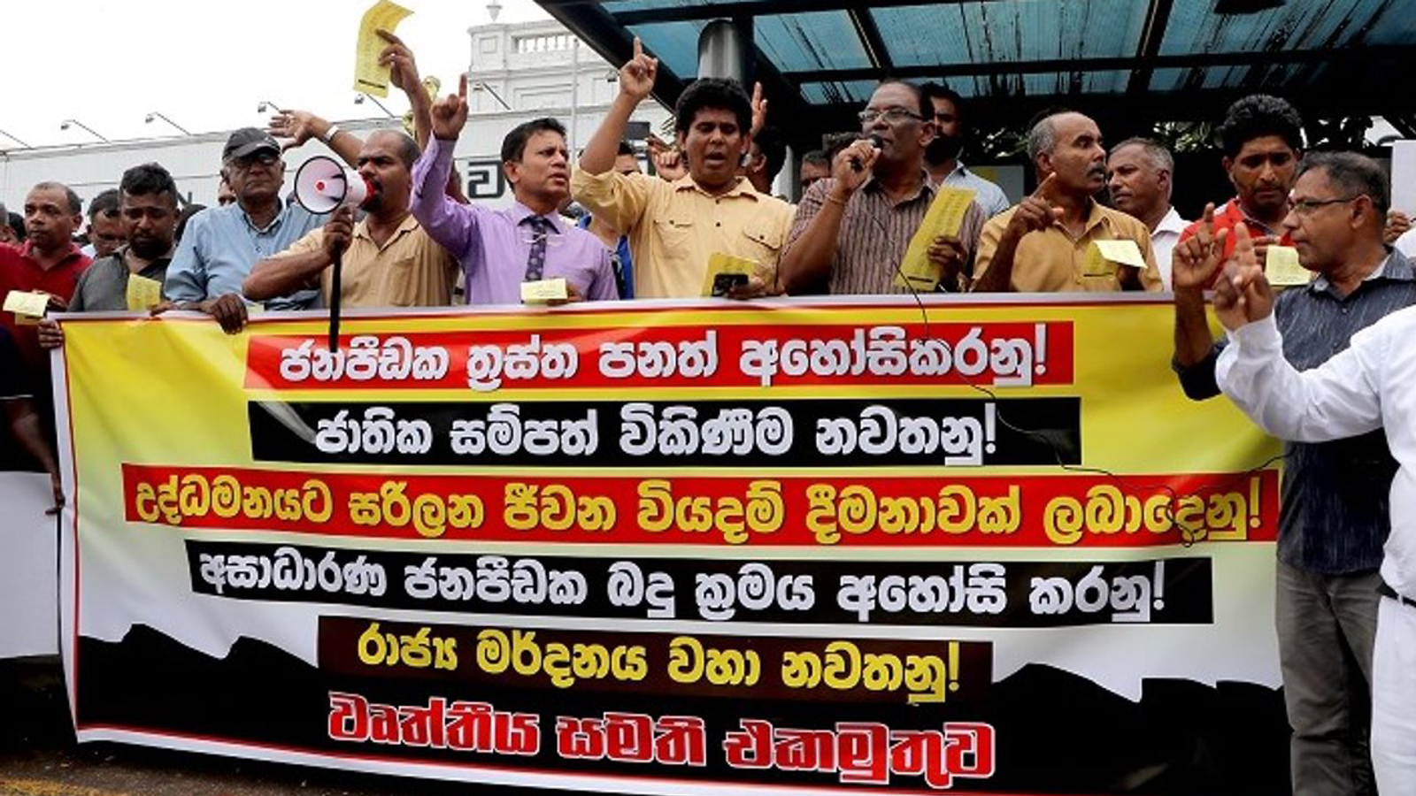 Sri Lankan trade unions launch bogus campaign against Wickremesinghe’s ...