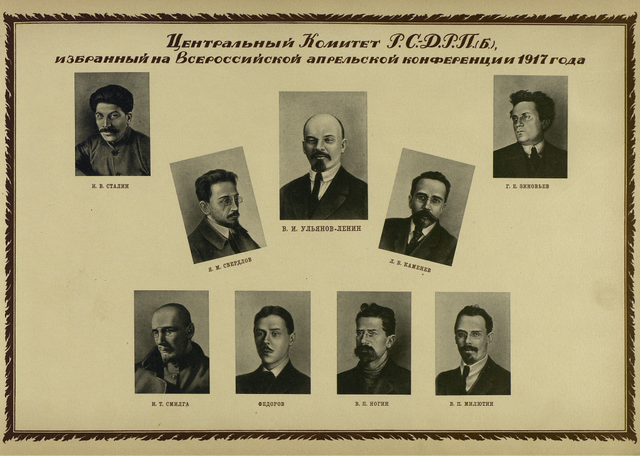 Leaders of the Russian Revolution: Ivar Tenisovich Smilga (1892-1937 ...