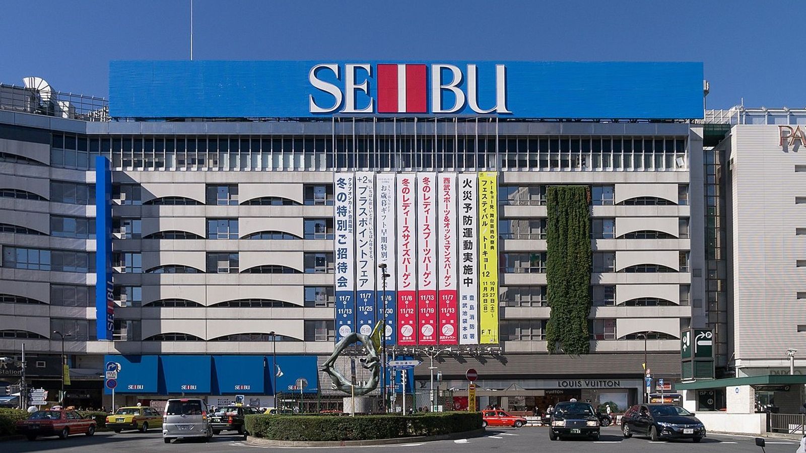Japanese department store workers strike in Tokyo - World Socialist Web ...